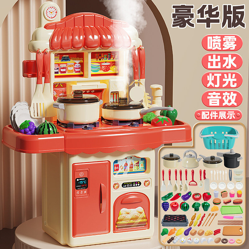 Детская игрушечная кухня для ролевых игр, набор для резки, кухонные принадлежности для мальчиков и девочек, 6 предметов, для детей 2-3 лет, симуляция звука и света