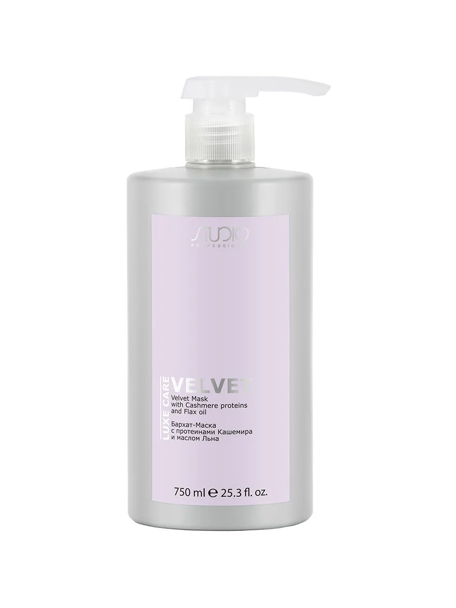 Бархат-Маска для волос Kapous Professional Studio Luxe Care Velvet Mask с протеинами Кашемира и маслом Льна, 750 мл