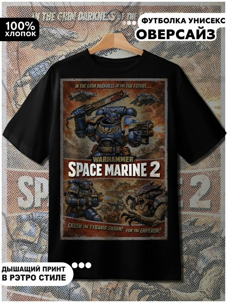 Футболка Ретро