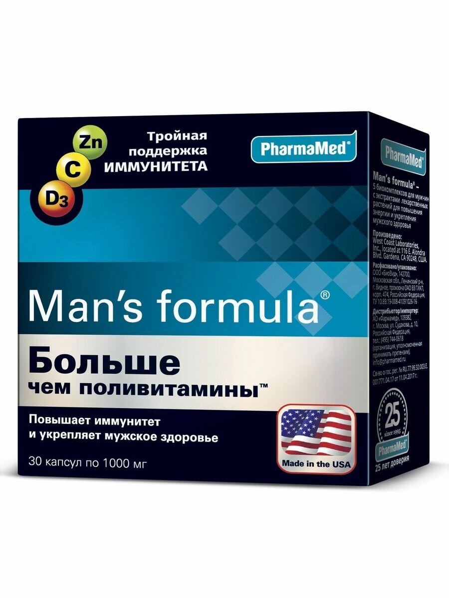 Man's formula Больше Чем Поливитамины Энергия+Иммунитет 30 капсул