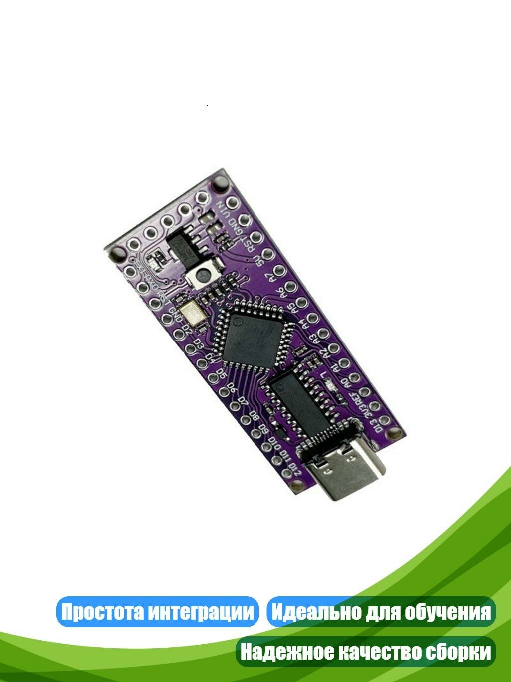 Мини-плата LGT8F328P для DIY, B