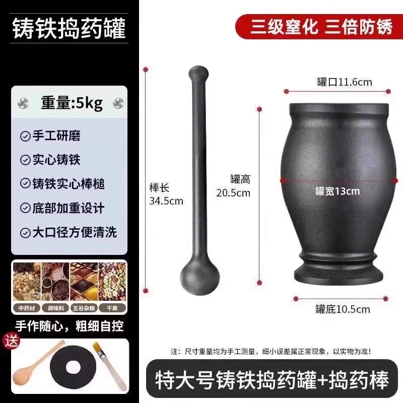 Чугунный ступка и пестик, мельница, измельчитель лекарств, пестик, ступка, дробилка, измельчитель, дробилка для чеснока и перца.