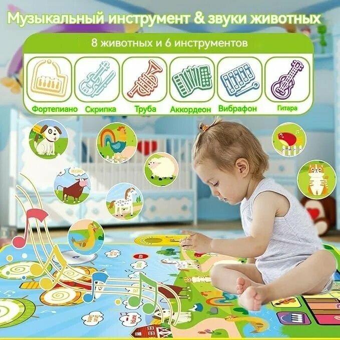 Музыкальная игрушка — фото 1