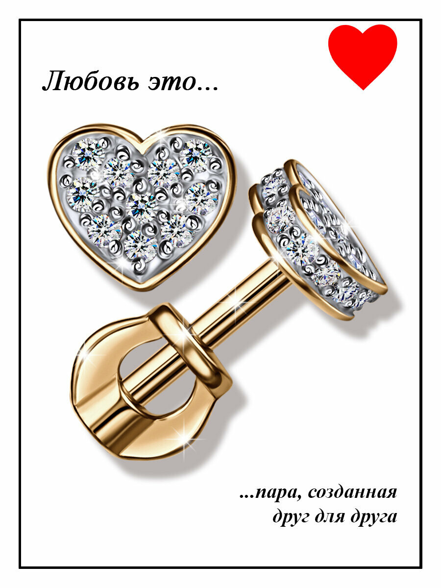 Серьги пусеты, серебро, 925 проба, золочение, фианит