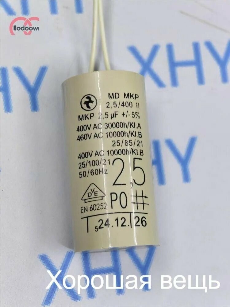 Запчасти и аксессуары для котлов