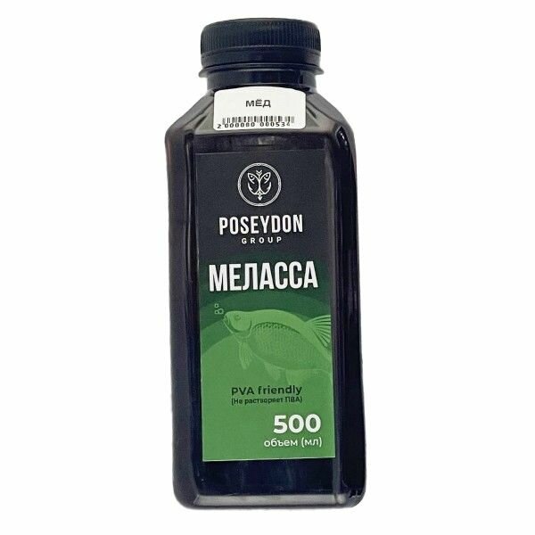 Дип меласса мед