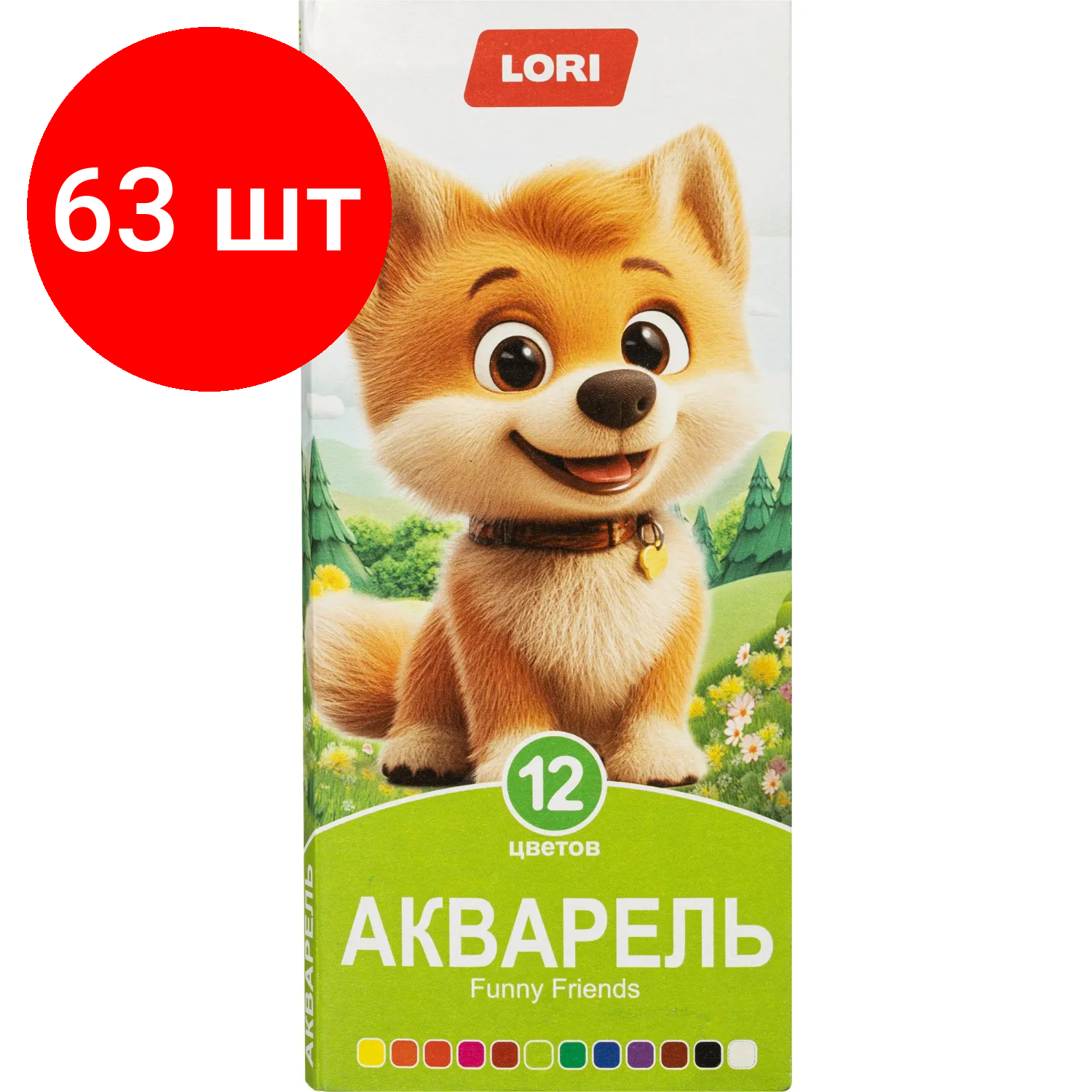Комплект 63 упаковок, Краски акварельные FUNNY FRIENDS, 12 цветов, б/к Ааф-003 набор
