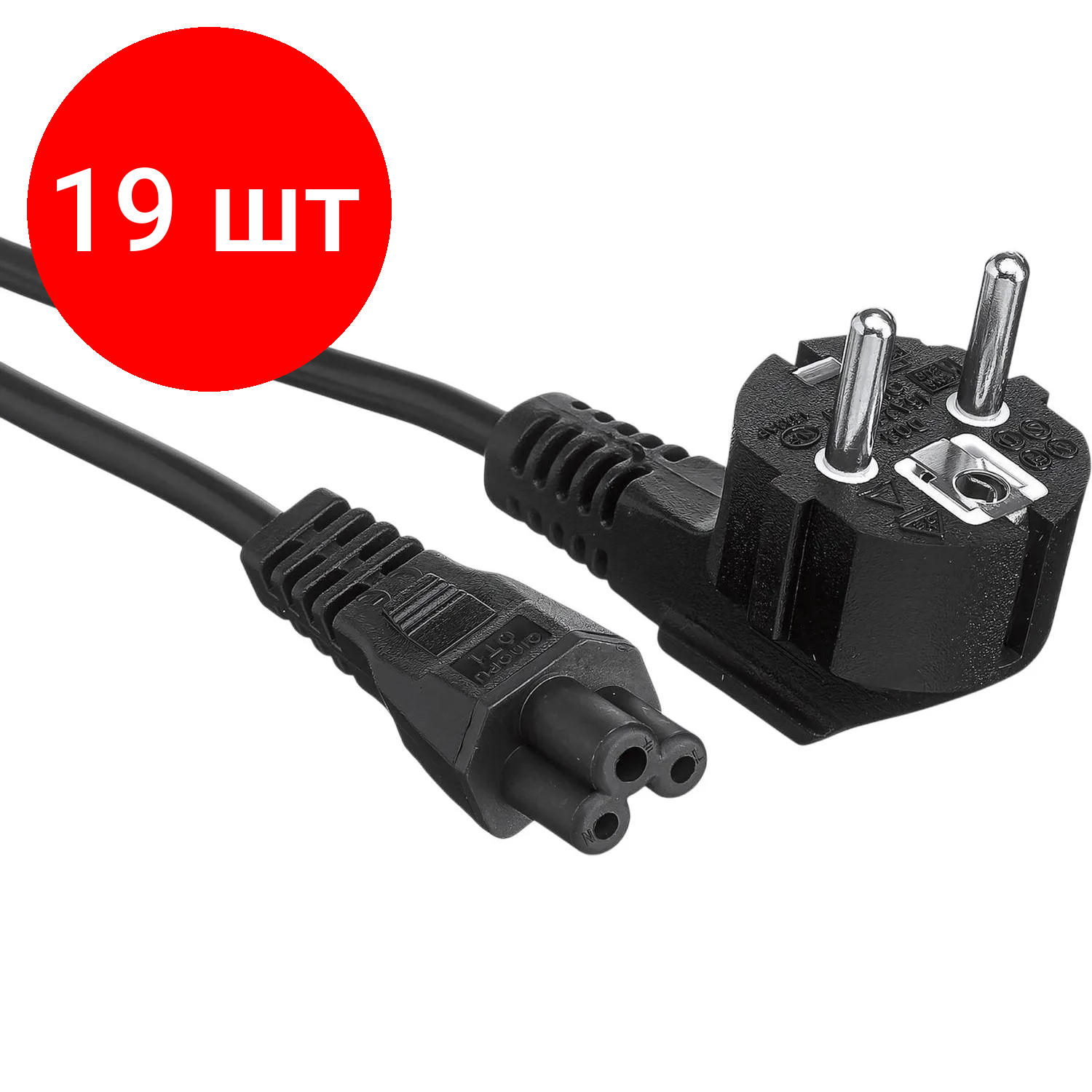 Комплект 19 штук, Кабель питания ExeGate Power PC5-1.8P (C5, VDE-250V-3x0.5mm2, 6A, 1.8м)