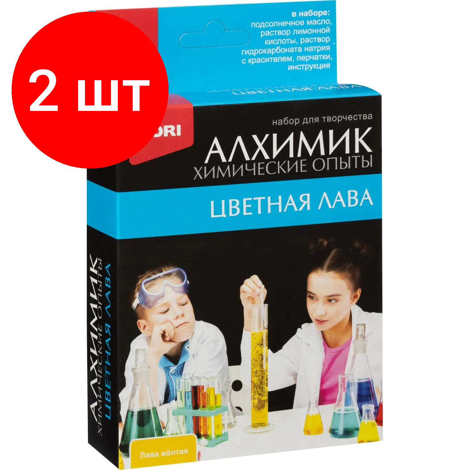 Комплект 2 упаковок, Набор для опытов Химические опыты. Лава желтая, Оп-005
