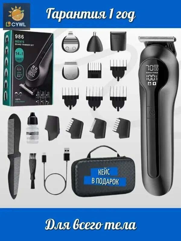 Машинка для стрижки Trimmer1, черно-серый