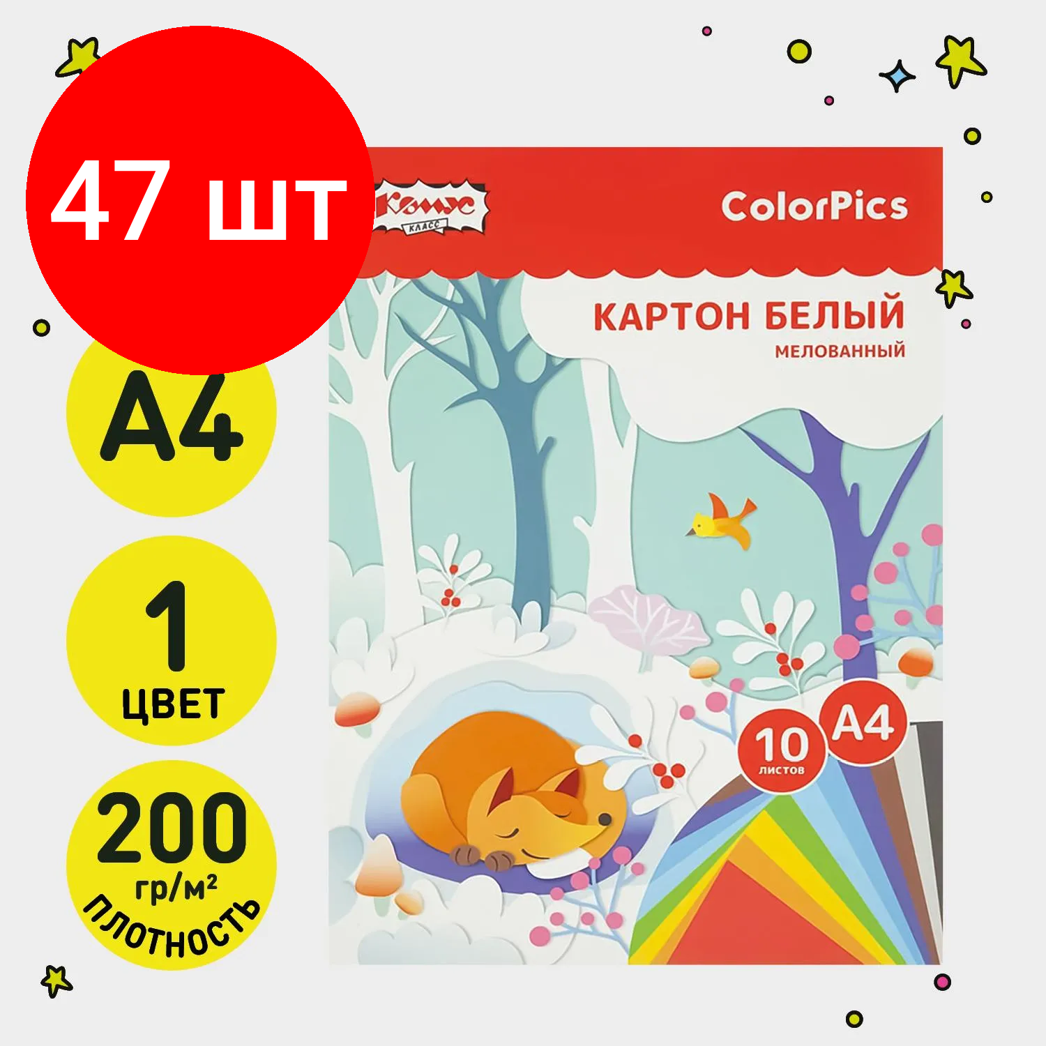 Комплект 47 штук, Картон белый Комус Класс ColorPics 10л А4 мелован. папка