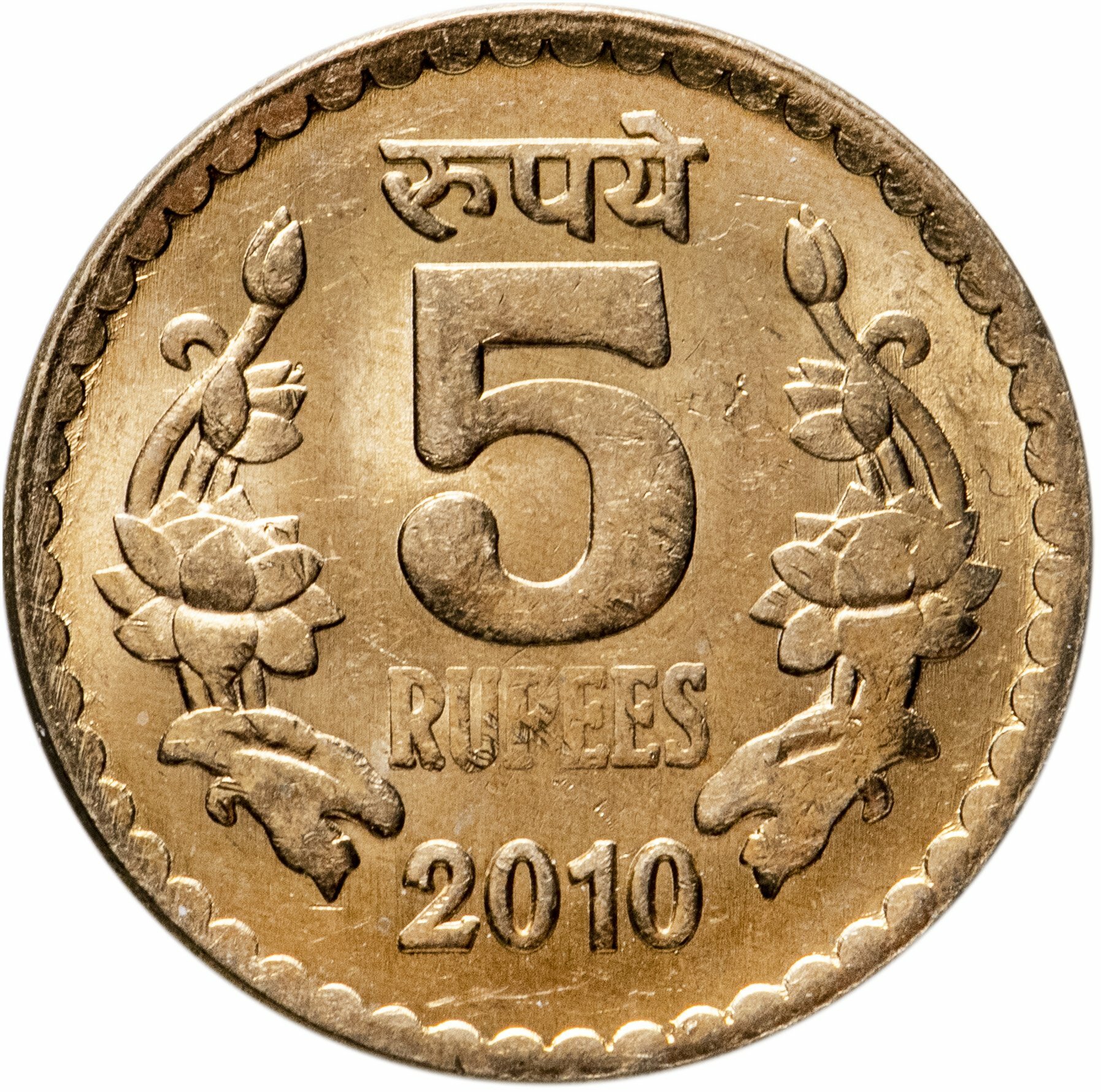 Индия 5 рупий rupees 2010, Сплав Никелевая латунь, в сохранности AU