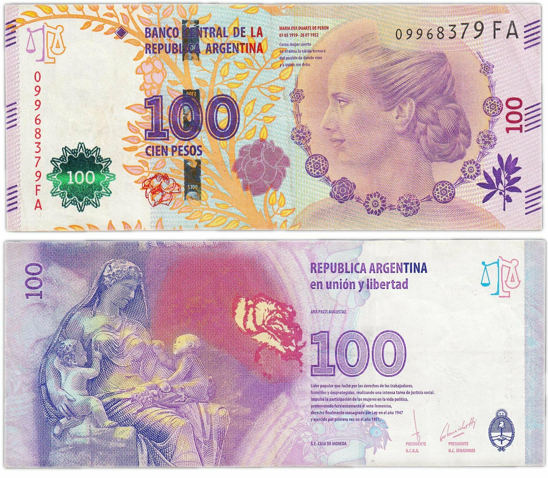 Аргентина 100 Песо 2014-2017 Pick 358d"Ева Перон"