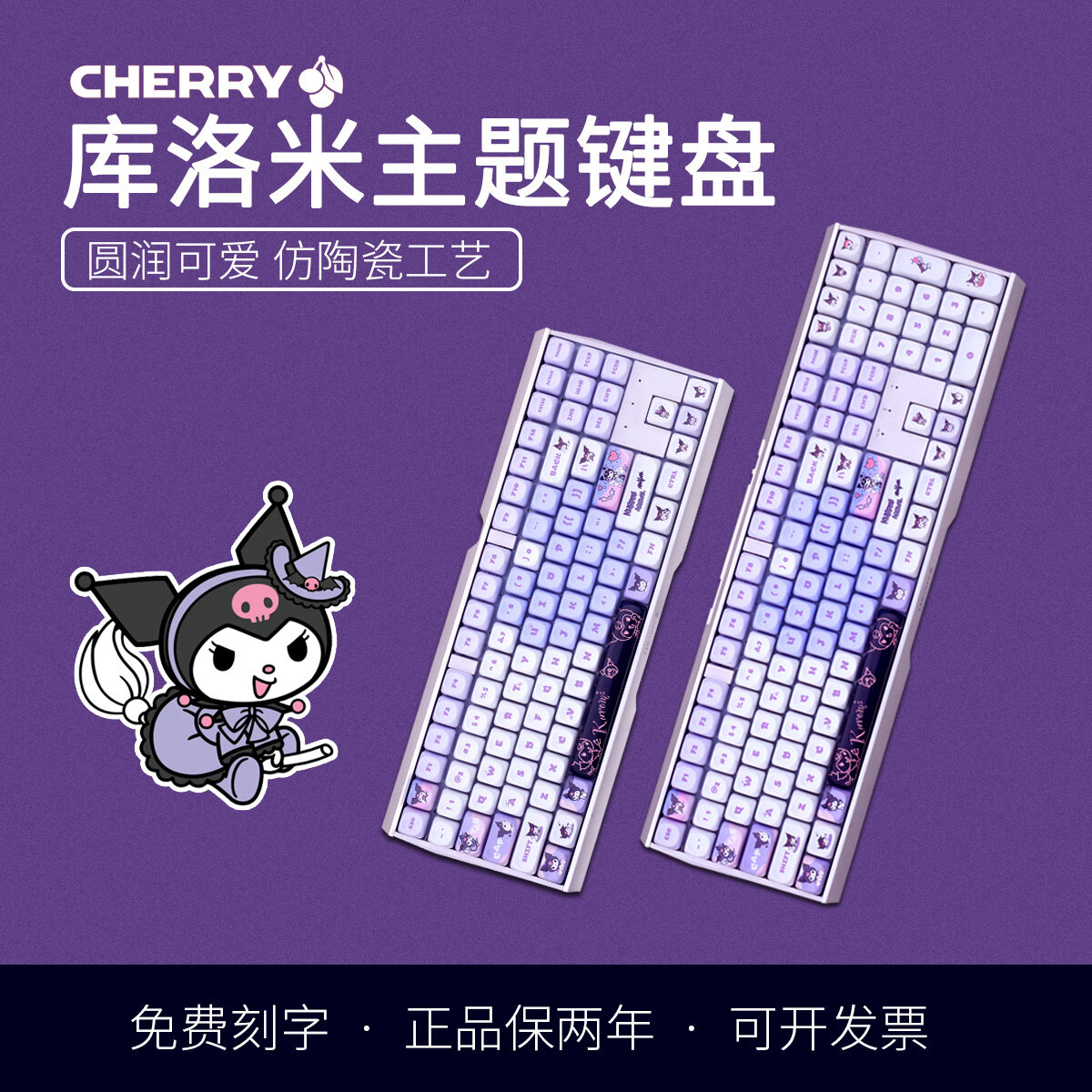 Механическая клавиатура CHERRY Cherry PIXIU75 с керамической фоточувствительной поверхностью, индивидуальная настройка