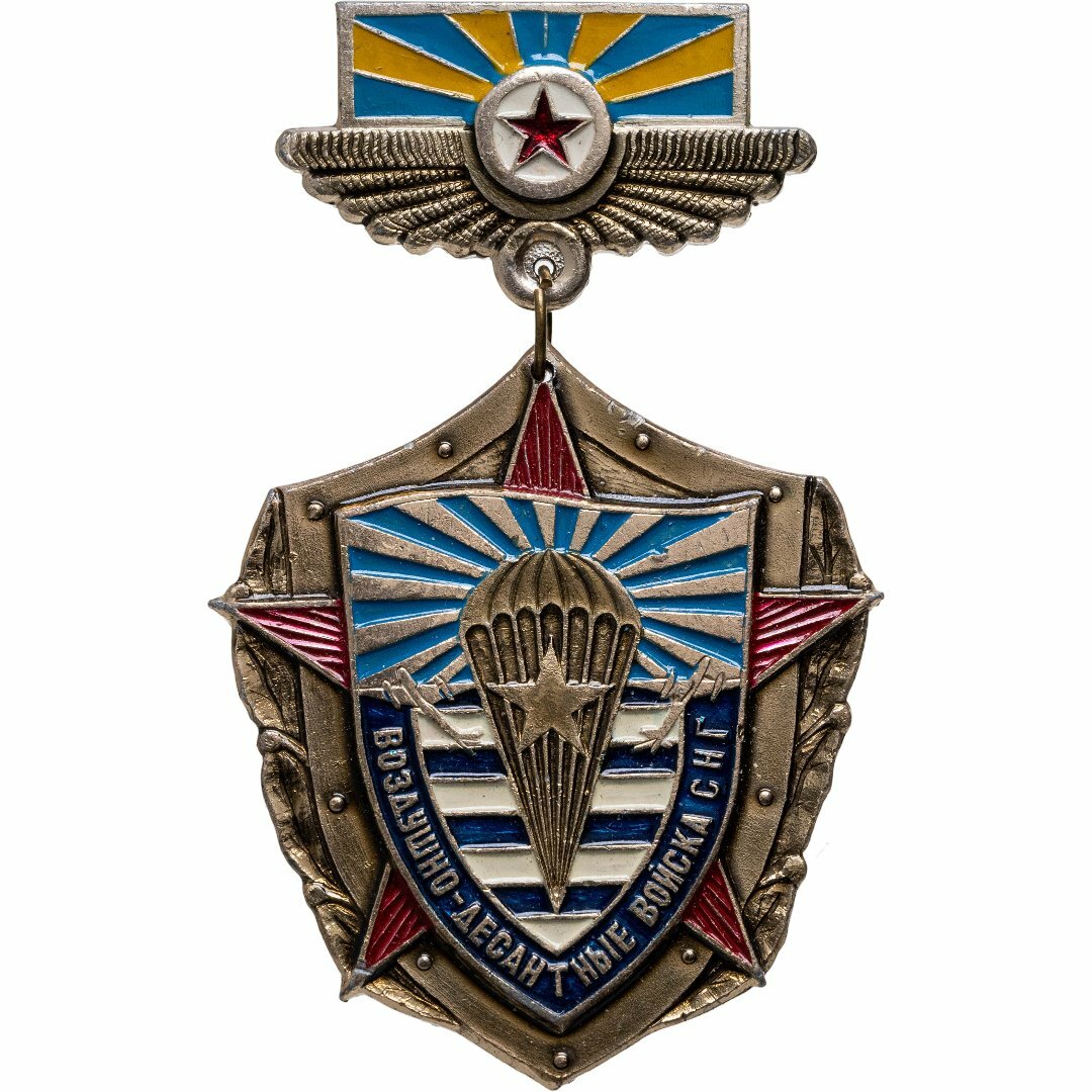Значок Воздушно-Десантные Войска СНГ Разновидность случайная