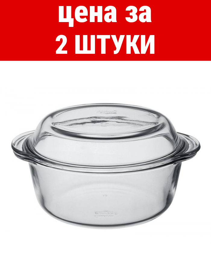 Комплект 2 шт, Форма жаропрочная круглая 3150мм с крышкой "Borcam"
