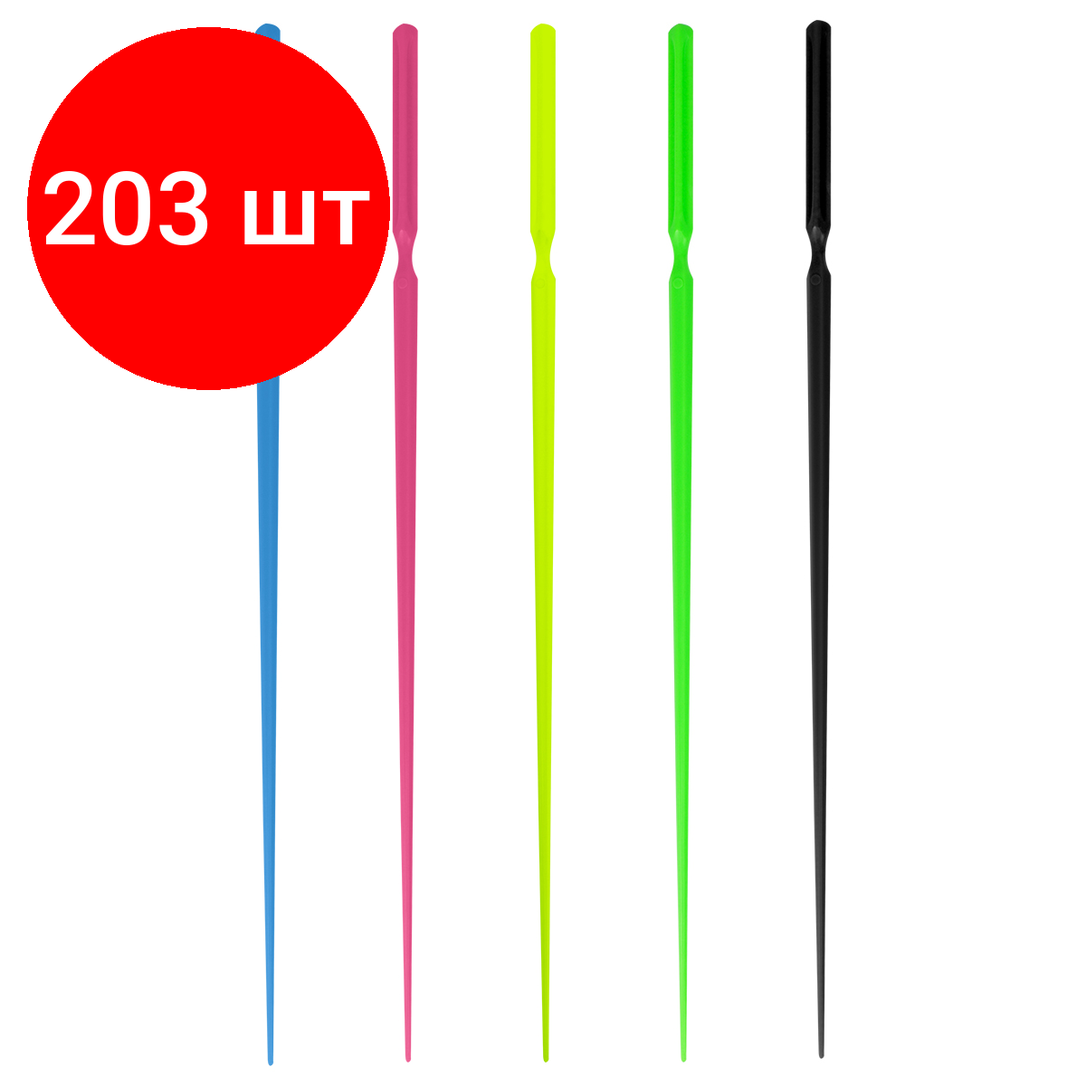 Комплект 203 шт, Указка пластиковая СТАММ, 40см, ассорти