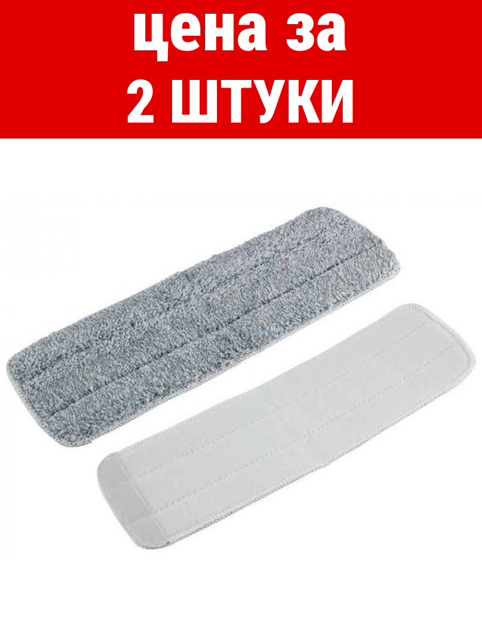 Комплект 2 шт, Насадка из микрофибры 32.5*10.5см для швабры "WRING"