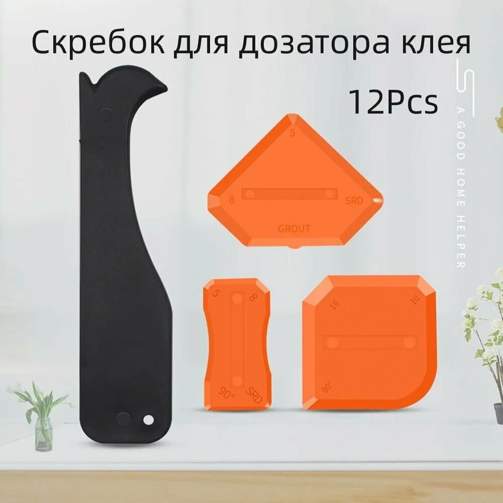 12шт силиконовый сглаживающий шпатель для удаления герметика скребок для заделки швов комплект