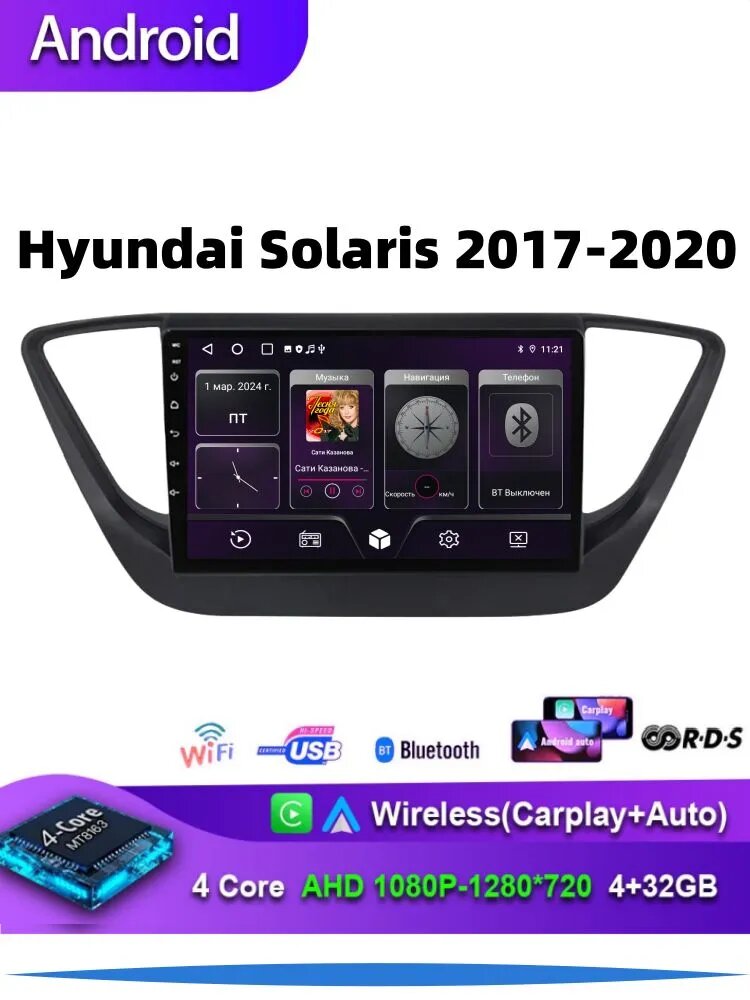 ZKAI Автомагнитола, диагональ: 9", 2 DIN, 4ГБ/32ГБ