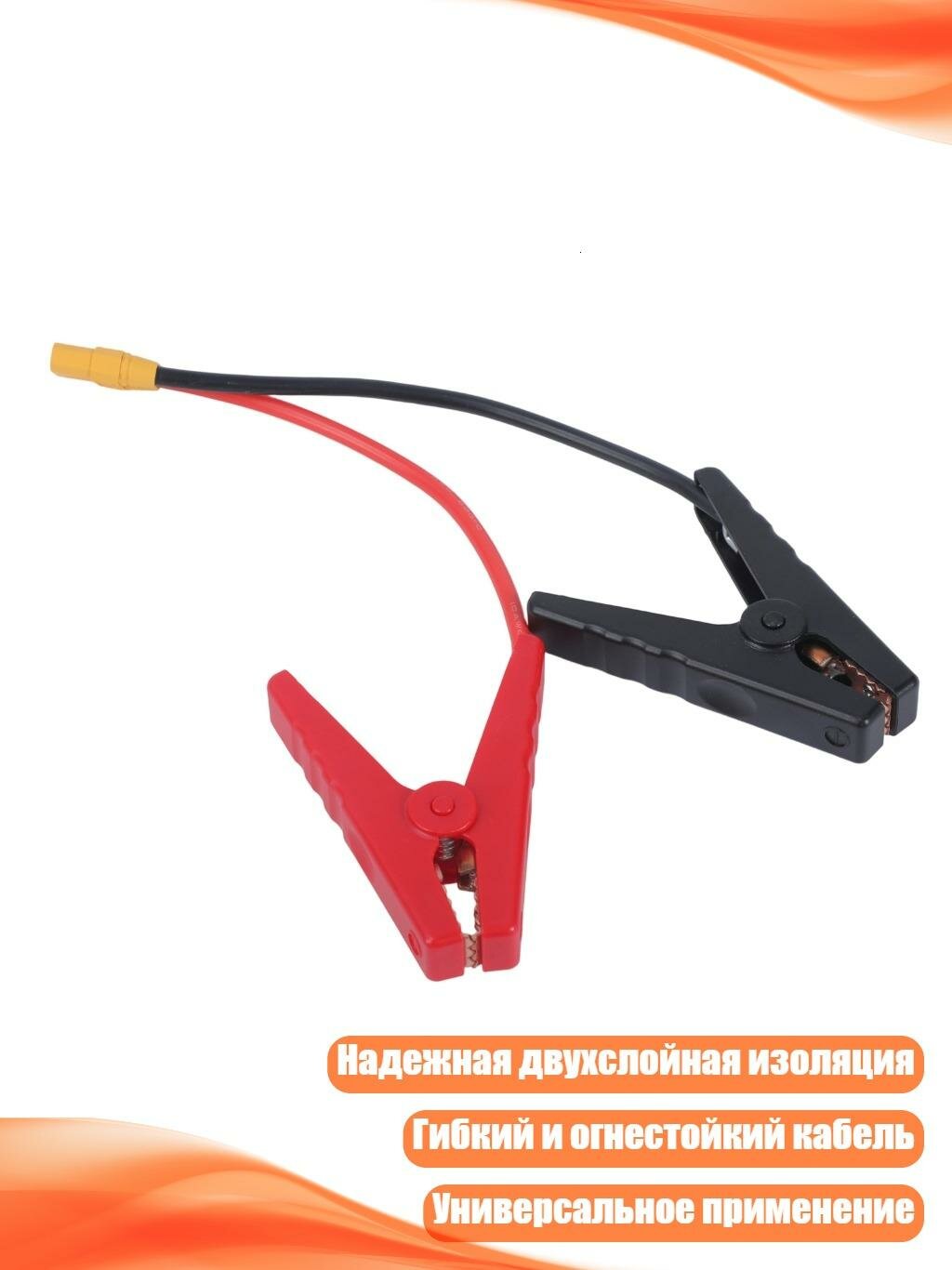 XT90 женский разъем с пружинным зажимом, 10AWG, двойная ПВХ изоляция, 2m