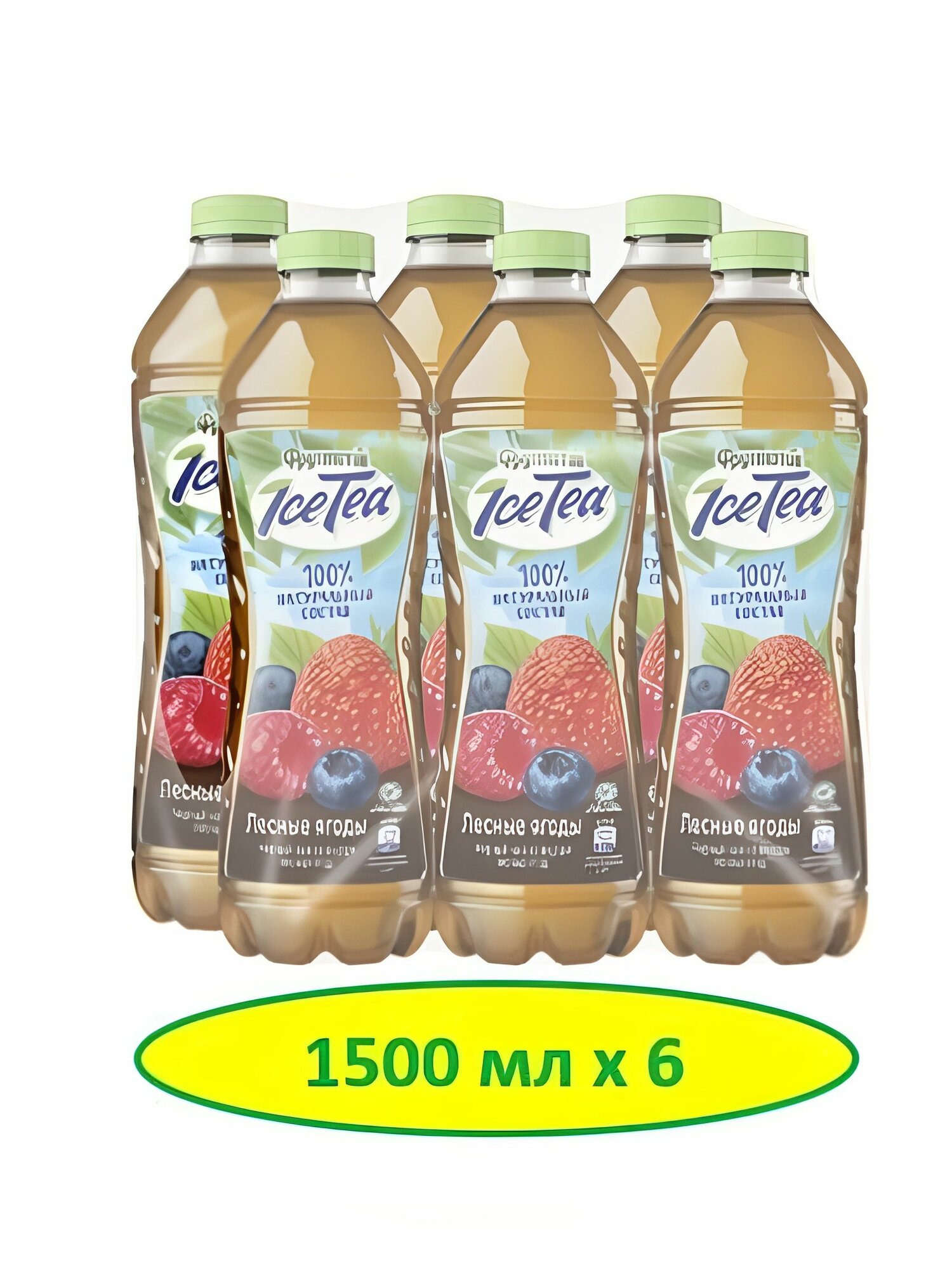 Холодный чай Фрутмотив черный со вкусом лесных ягод, 1500мл. Упаковка 6 шт.