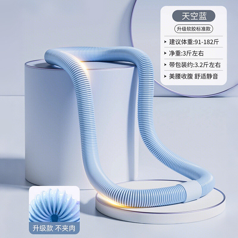 Новый мягкий обруч для похудения, уменьшения живота, утяжеленный, безопасный для талии, портативное домашнее фитнес-оборудование