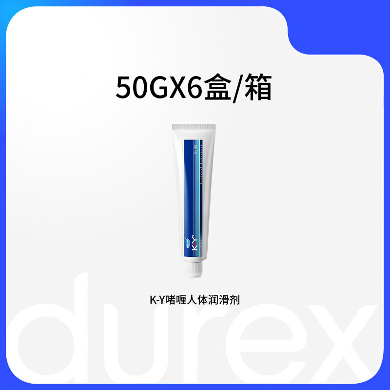 [2025] [Смазка Durex Полная Серия] Жидкая смазка Durex для интимного удовольствия взрослых