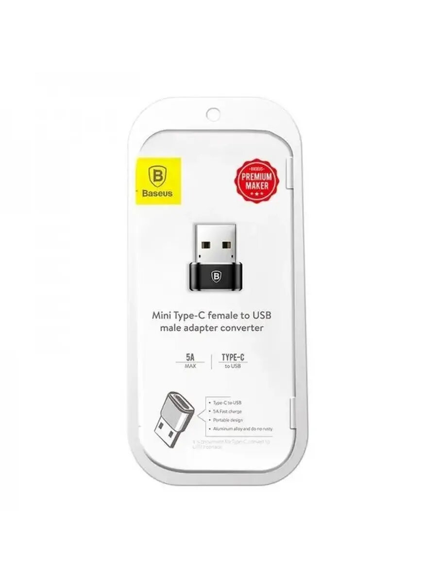 Многофункциональный USB-C адаптер высокого тока