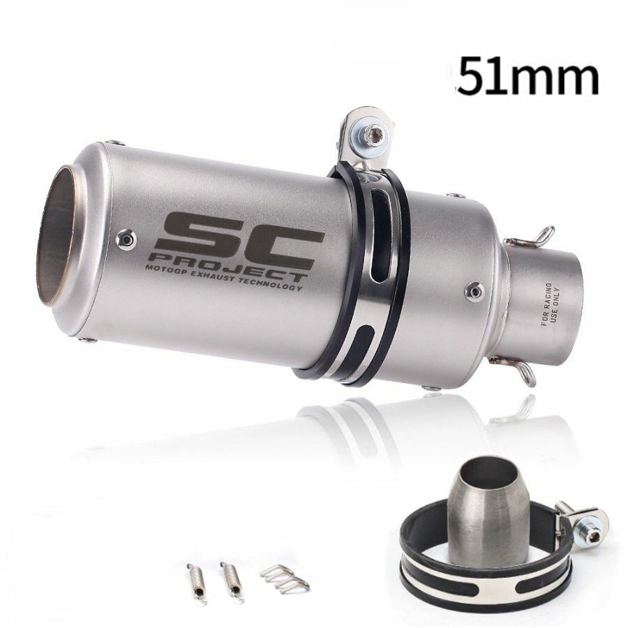 Глушитель Sc Project 51 мм прямоток универсальный для мотоцикла, квадроцикла, питбайка