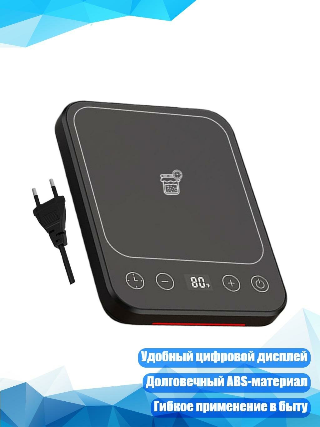 Умный цифровой ферментер Expert 220 В, двухслойная изоляция, Черный