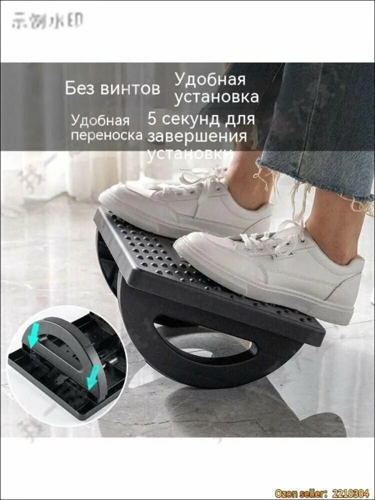 Подставка под ноги, 34х25х13 см