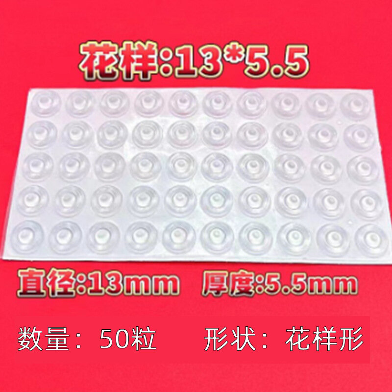 Силиконовые антиударные гранулы для дверей шкафов, бесшумные наклейки, шумоподавление, амортизация, прозрачные клейкие гранулы, самоклеящиеся противоскользящие гранулы, антиударные полоски, подушки