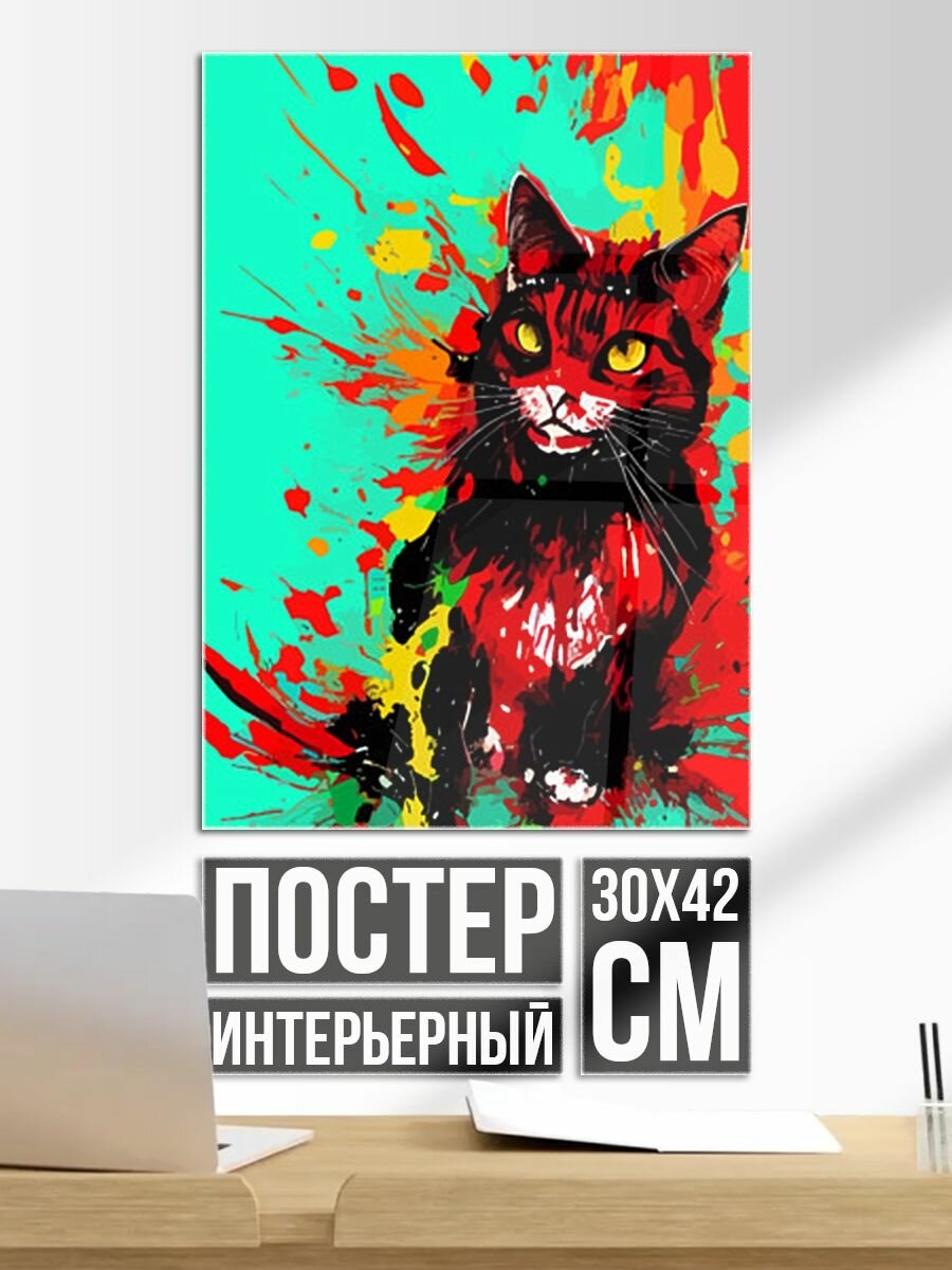 Постер на стену Эскиз кота - экспрессионизм