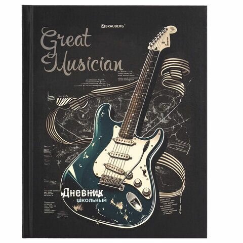 7 шт. Дневник 5-11 класс 48 л, твердый, BRAUBERG, матовая ламинация, с подсказом, "Гитара", 107185