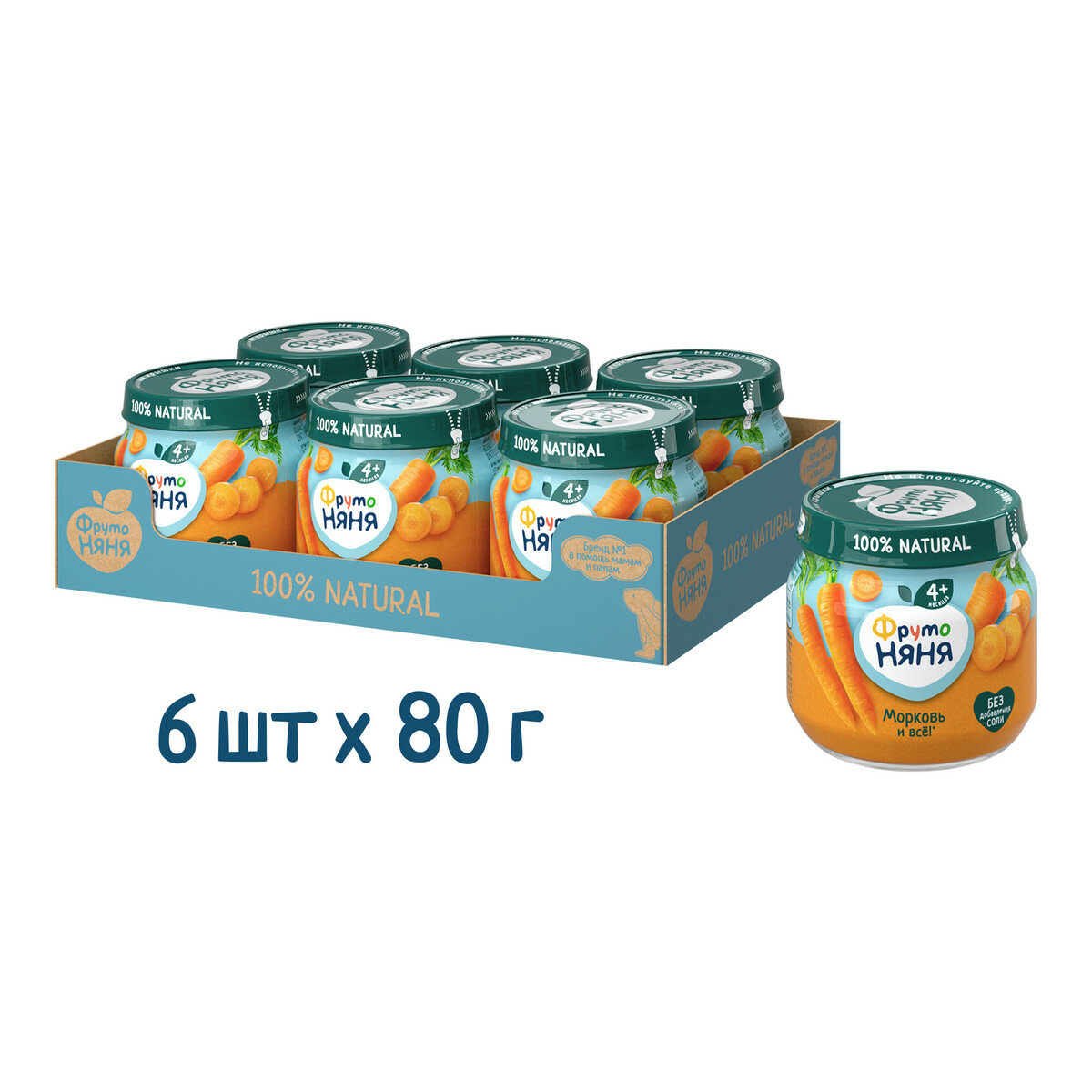 Пюре овощное ФрутоНяня морковь, 80 г х 6 шт