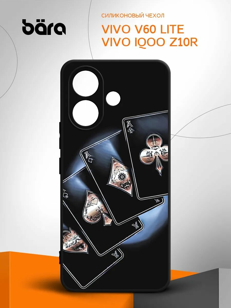 Чехол на Vivo V60 Lite/ IQOO Z10R / Виво В60 Лайт/ IQOO Зет10Р Карты судьбы