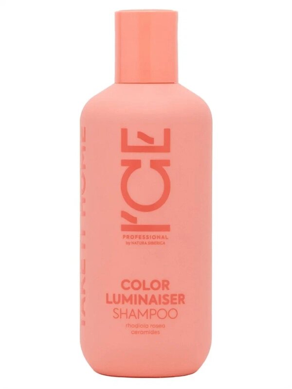 Natura Siberica Ламинирующий шампунь для окрашенных волос ICE by take it home 250 мл