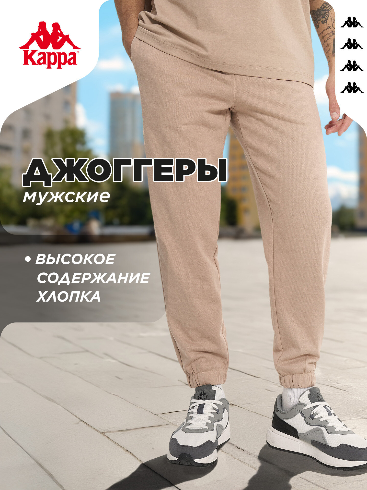 Брюки джоггеры Authentic Core Men's Knitted Pants