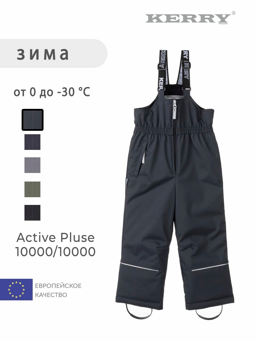 Полукомбинезон сноубордический KERRY Осень-зима 2025