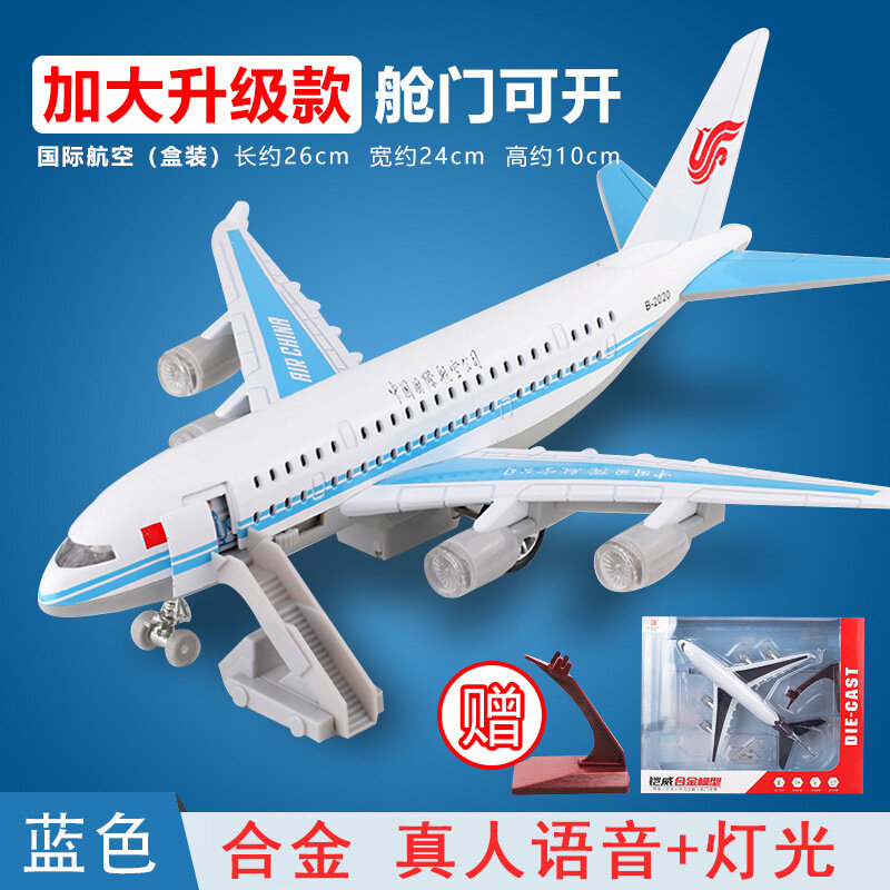 Модель самолета Kaiwei Large Sichuan Airlines из сплава, симуляция авиакомпании China Eastern Airlines, украшение пассажирского самолета Air China, детская игрушка оптом