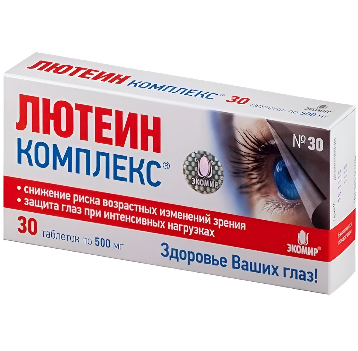 Витаминный комплекс Внешторг Фарма "Лютеин форте", 570мг, 30 таблеток