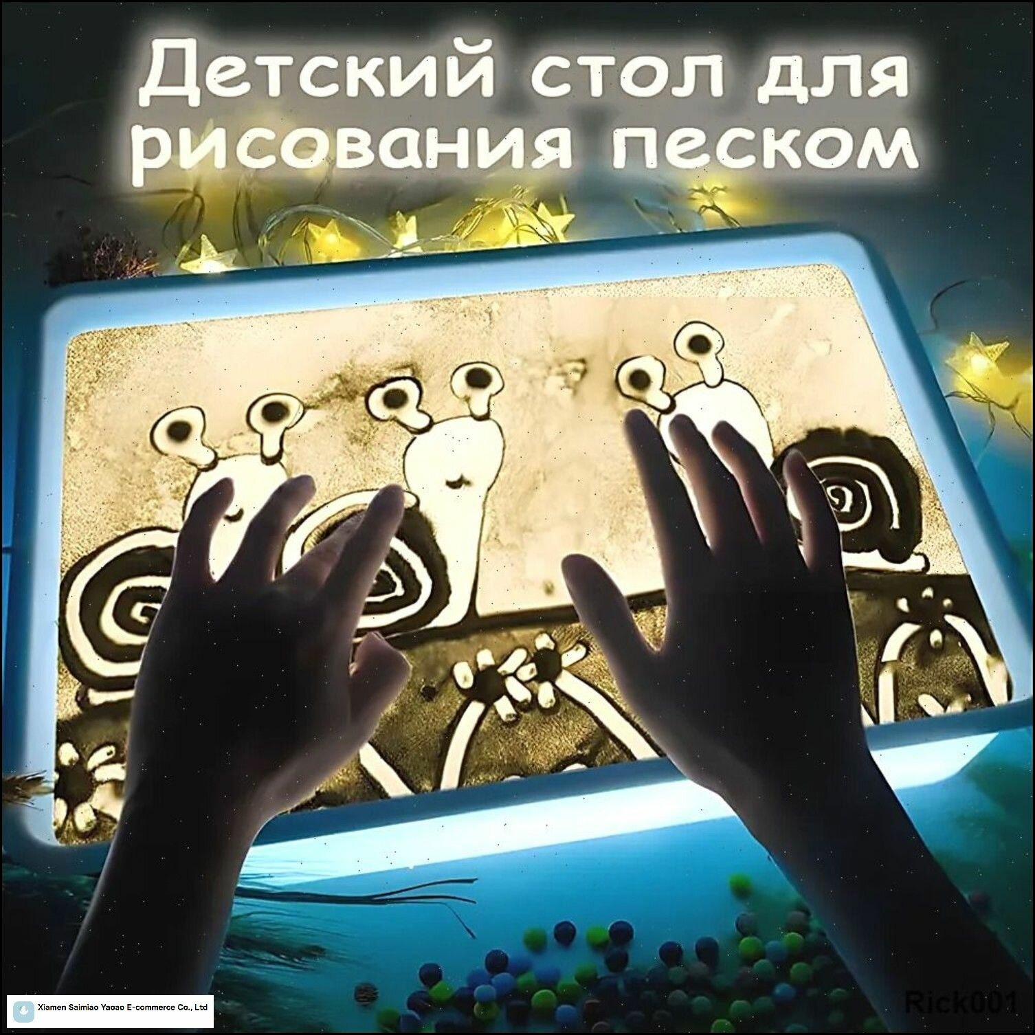 Набор для рисования песком