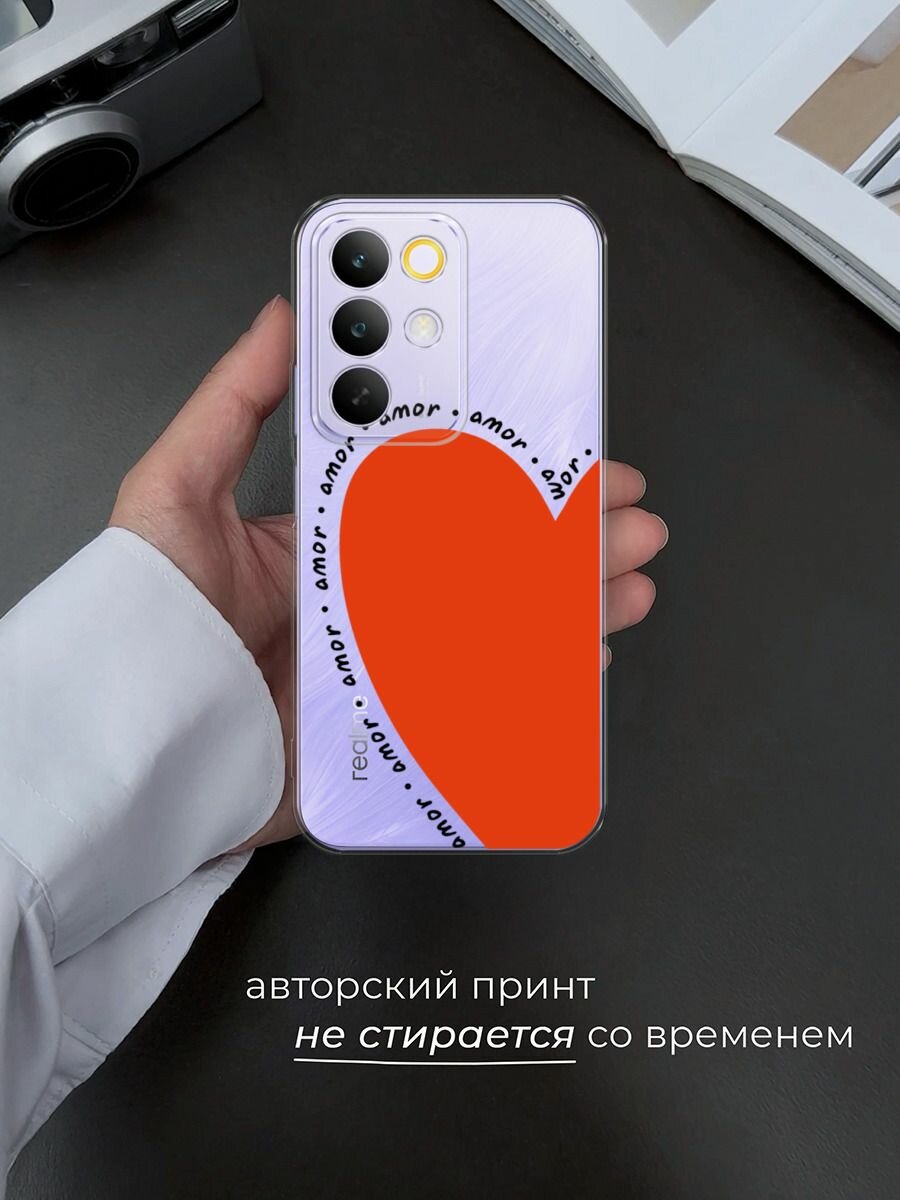 Чехол на Realme C85 / Реалми C85 с принтом Amor heart 2, прозрачный — фото 1