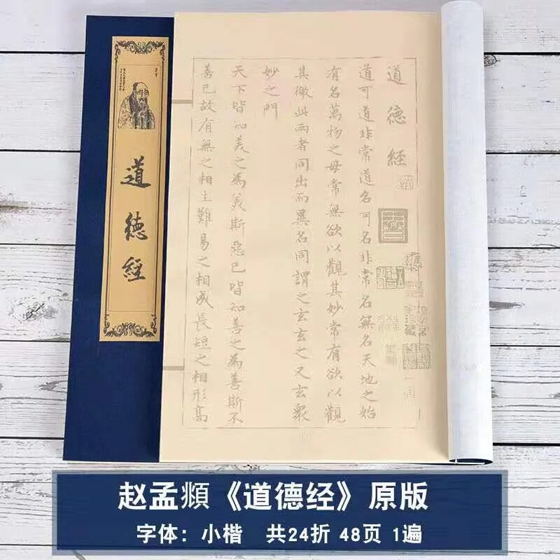 Тетрадь для каллиграфии SUVTOPER 005 P