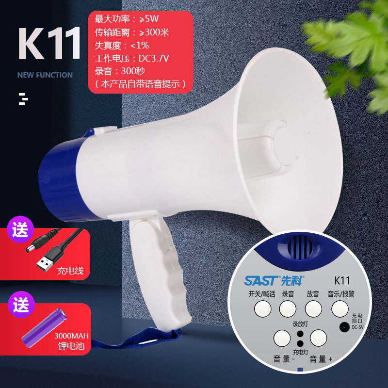 Записываемый мегафон Xianke с петлей, громкий ручной усилитель высоких частот для уличной торговли и рыночных звонков