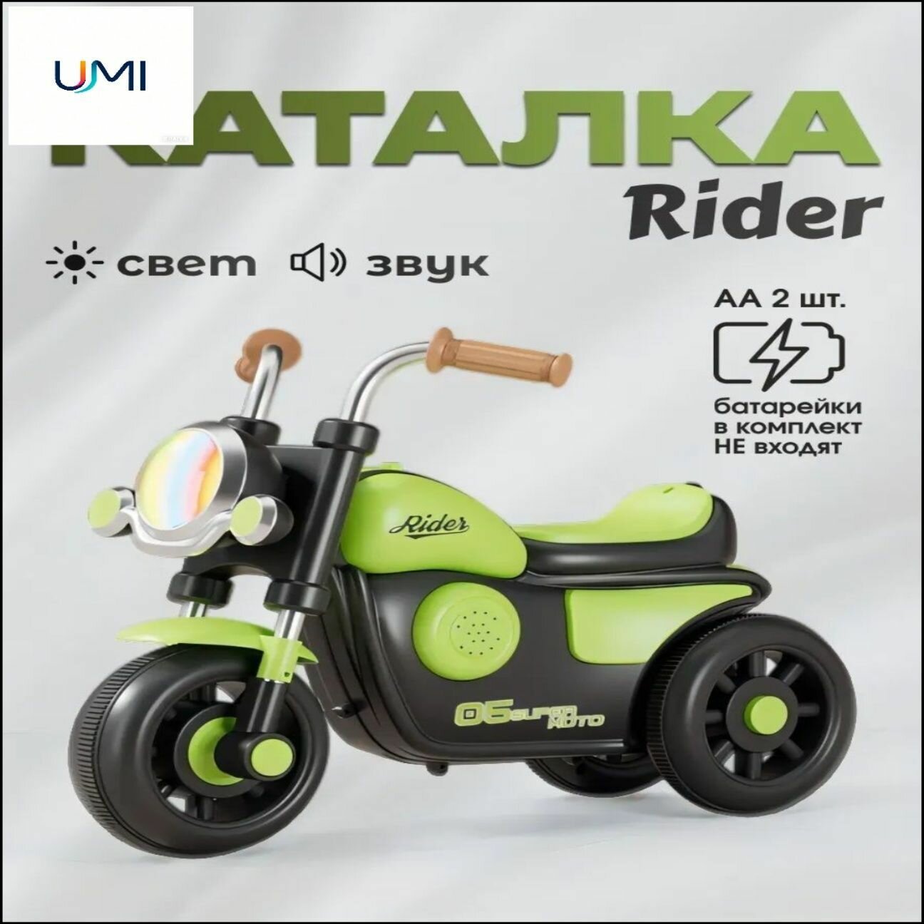 Бестселлер для малышей, детский мотоцикл толокар