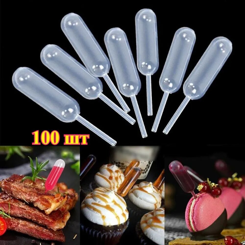 Шприц для мяса, насадок: 100 шт