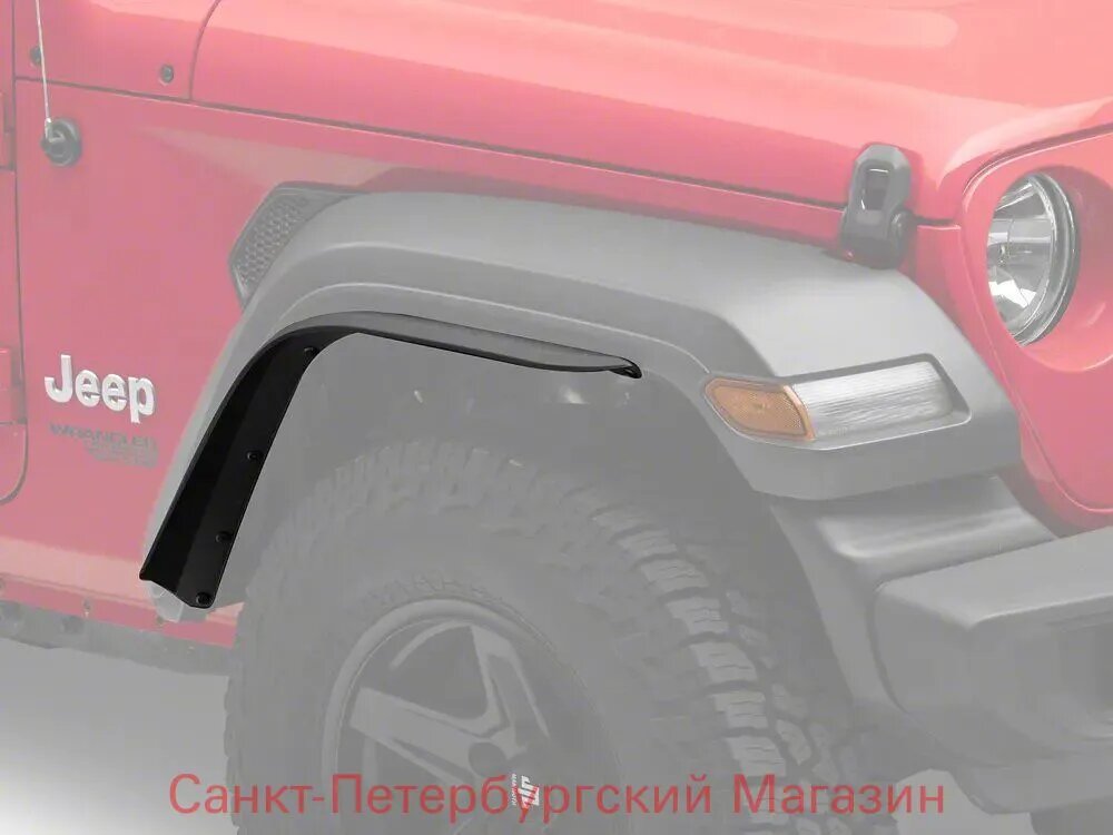 Расширитель колесных арок, 4 шт.