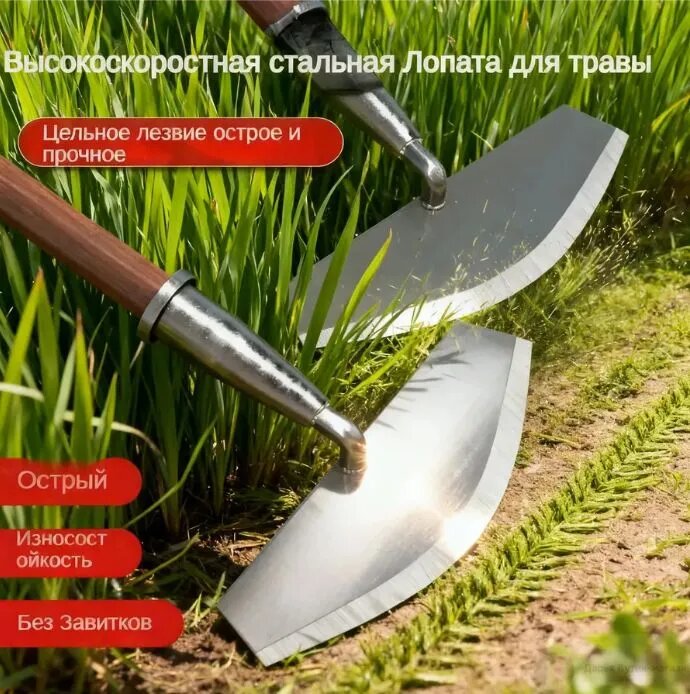 Лопата универсальная 23 см